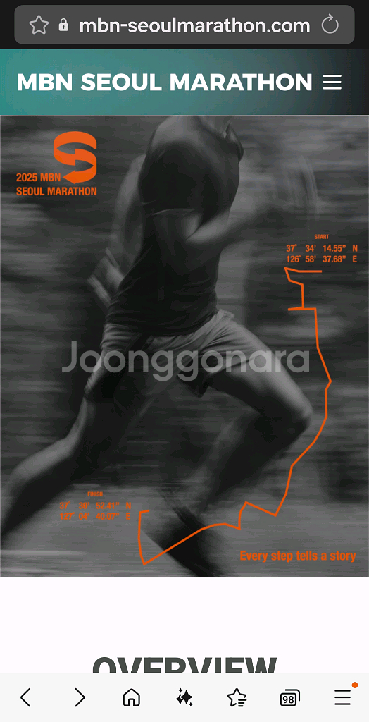 2025 MBN 서울마라톤 하프 XL | 중고나라 - 안심되는 중고거래