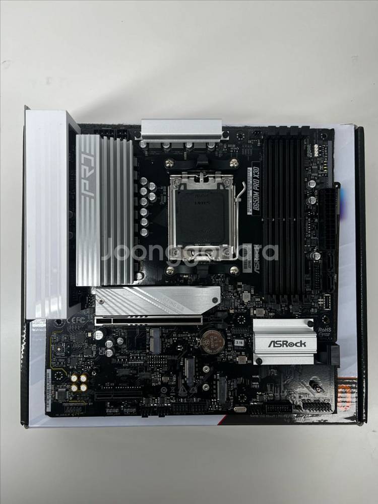 ASROCK B650M PRO X3D 메인보드 | 중고나라 - 안심되는 중고거래