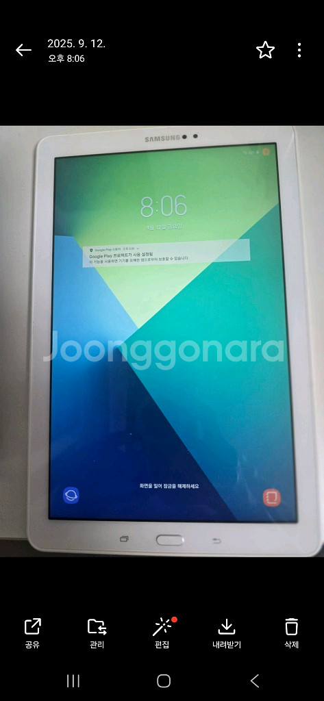 삼성 갤럭시탭 SM-P530 | 중고나라 - 안심되는 중고거래