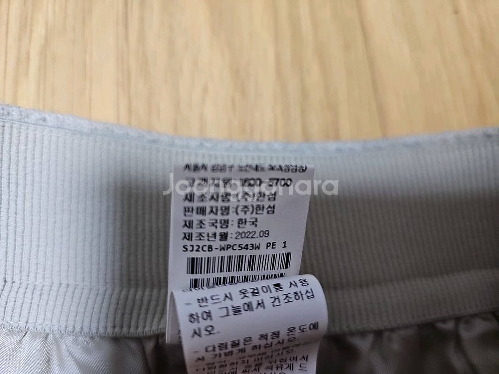 한섬 SJSJ 모직 반바지 | 중고나라 - 안심되는 중고거래