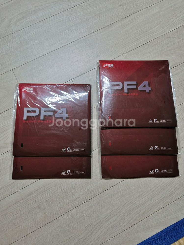 DHS PF4 MAX탁구러버 빨강 검정 | 중고나라 - 안심되는 중고거래