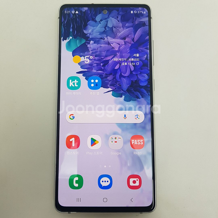 갤럭시 S20 FE (G781) 화이트 | 중고나라 - 안심되는 중고거래