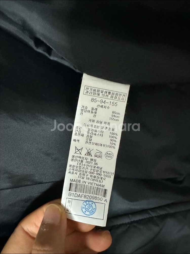 BCBG 벨티드 폭스다운 패딩 (사이즈55) | 중고나라 - 안심되는 중고거래