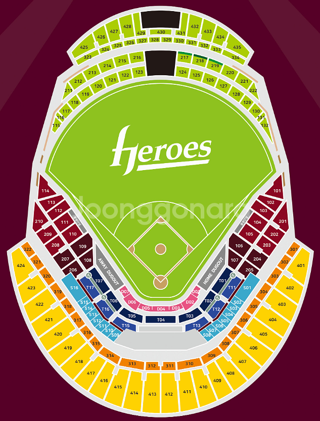 9월 30일(화) 키움 vs SSG 3루버건디석 110 | 중고나라 - 안심되는 중고거래