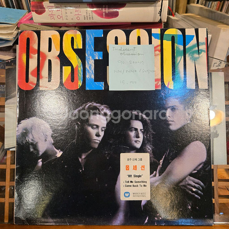 Indecent Obsession.90.오아시스.NM/ | 중고나라 - 안심되는 중고거래