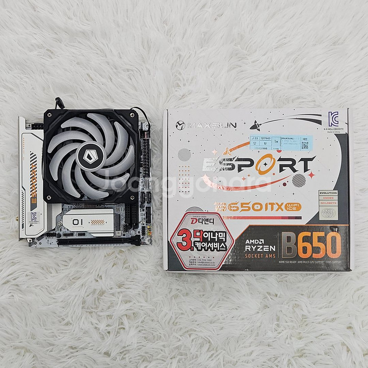 SFF ITX 7500F B650 32GB, IS55 | 중고나라 - 안심되는 중고거래