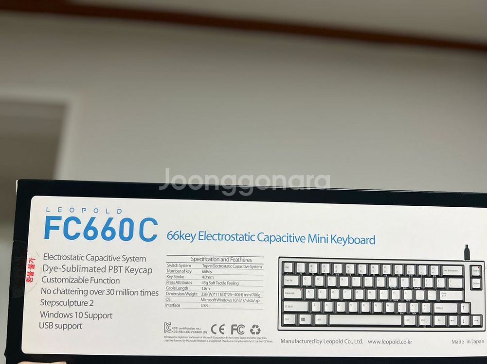 레오폴드 fc660c 토프레 무접점 45g | 중고나라 - 안심되는 중고거래