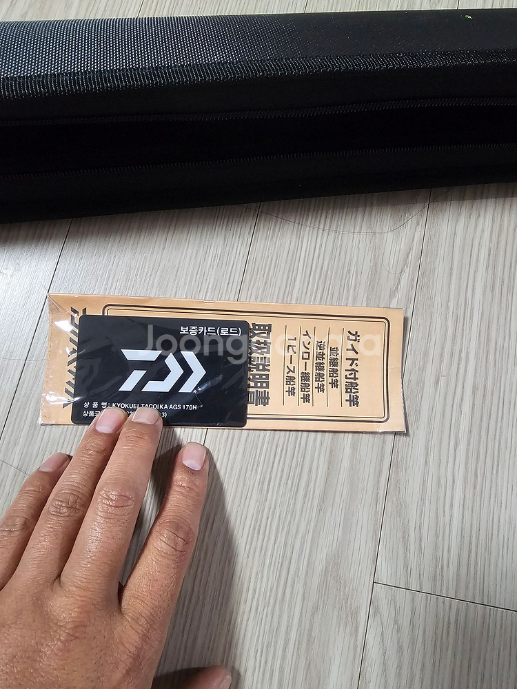 다이와 교쿠에이 타코이카 AGS 170H (갑오징어대) | 중고나라 - 안심되는 중고거래