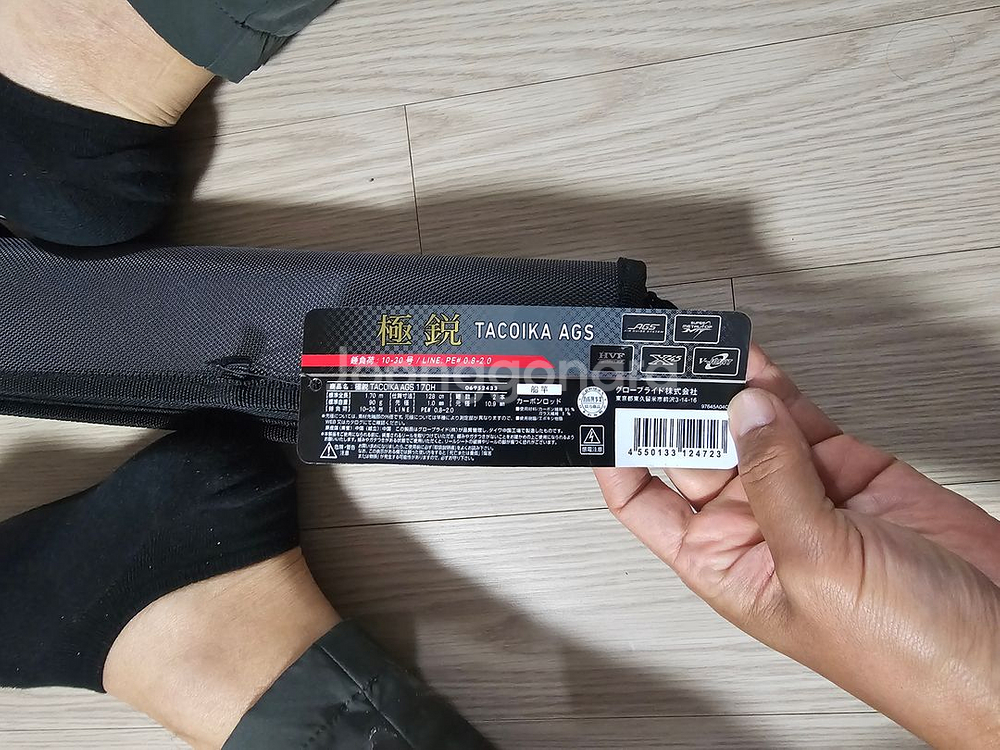 다이와 교쿠에이 타코이카 AGS 170H (갑오징어대) | 중고나라 - 안심되는 중고거래