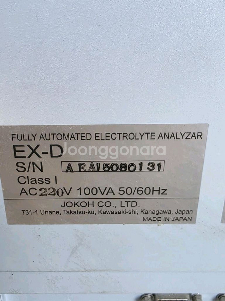 전해질 분석기 (JOKOH EX-D) | 중고나라 - 안심되는 중고거래
