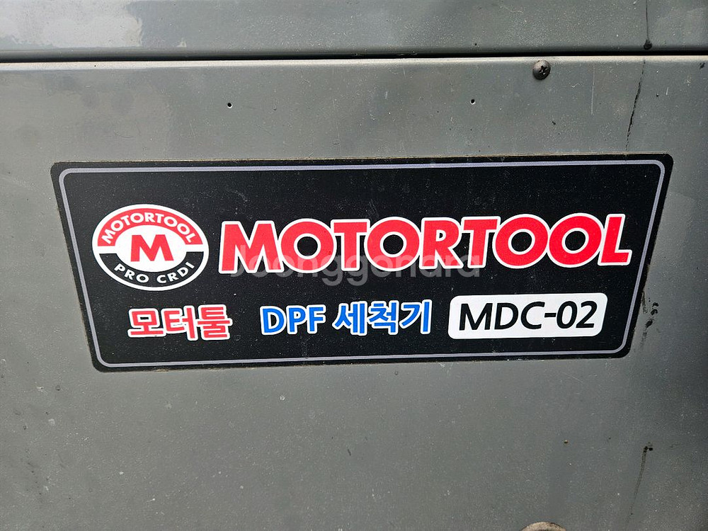 모터툴 DPF 세척기 MDC-02 | 중고나라 - 안심되는 중고거래