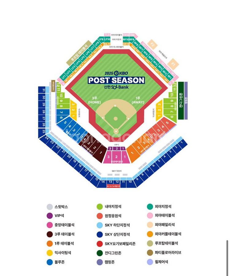 준플레이오프 3차전 삼성 SSG 라이온즈파크 | 중고나라 - 안심되는 중고거래