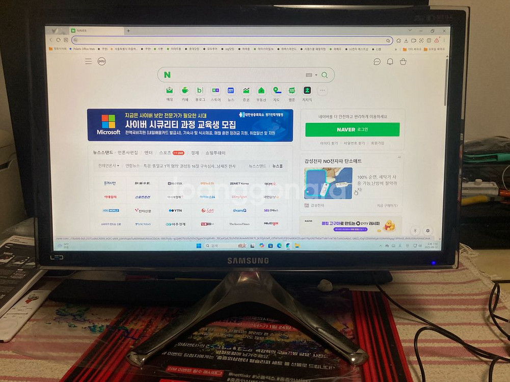 삼성 22인치 FHD LED 고급 모니터(BX2250) | 중고나라 - 안심되는 중고거래