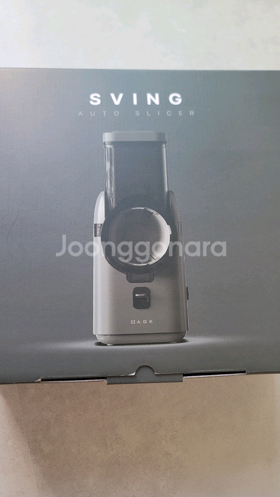 agk 스빙 오토슬라이서 새상품(착불75000) | 중고나라 - 안심되는 중고거래