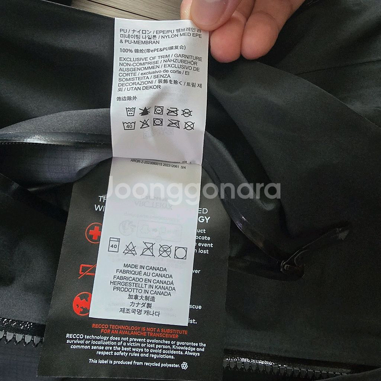 아크테릭스 알파 SV 24K 25FW XS 사이즈 판매 | 중고나라 - 안심되는 중고거래