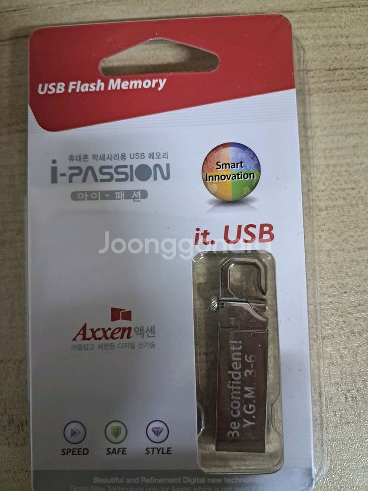액센 USB 8GB (새상품) | 중고나라 - 안심되는 중고거래