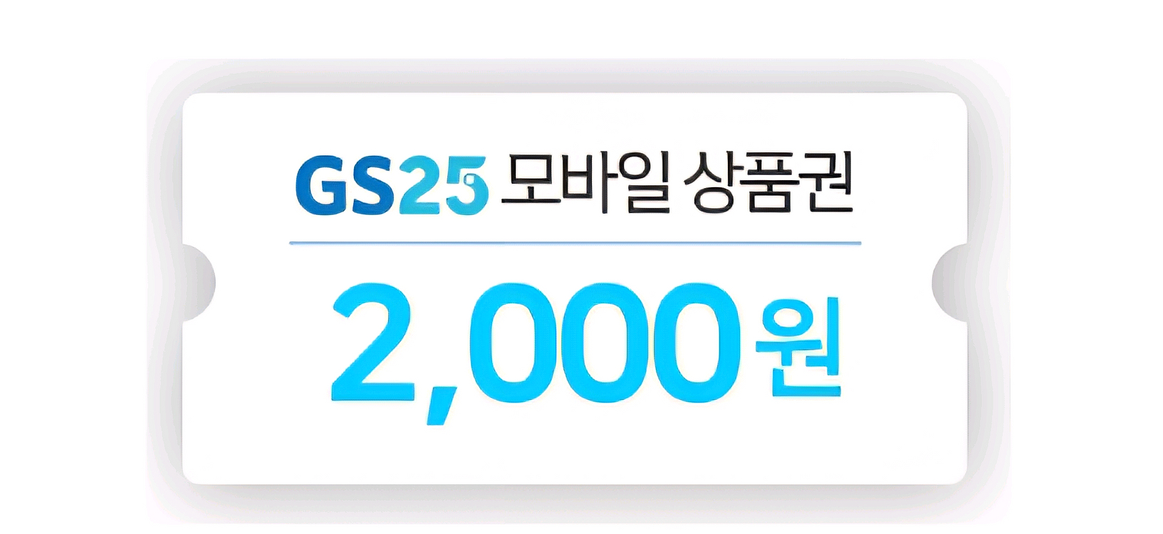 gs25. 지에스 | 중고나라 - 안심되는 중고거래