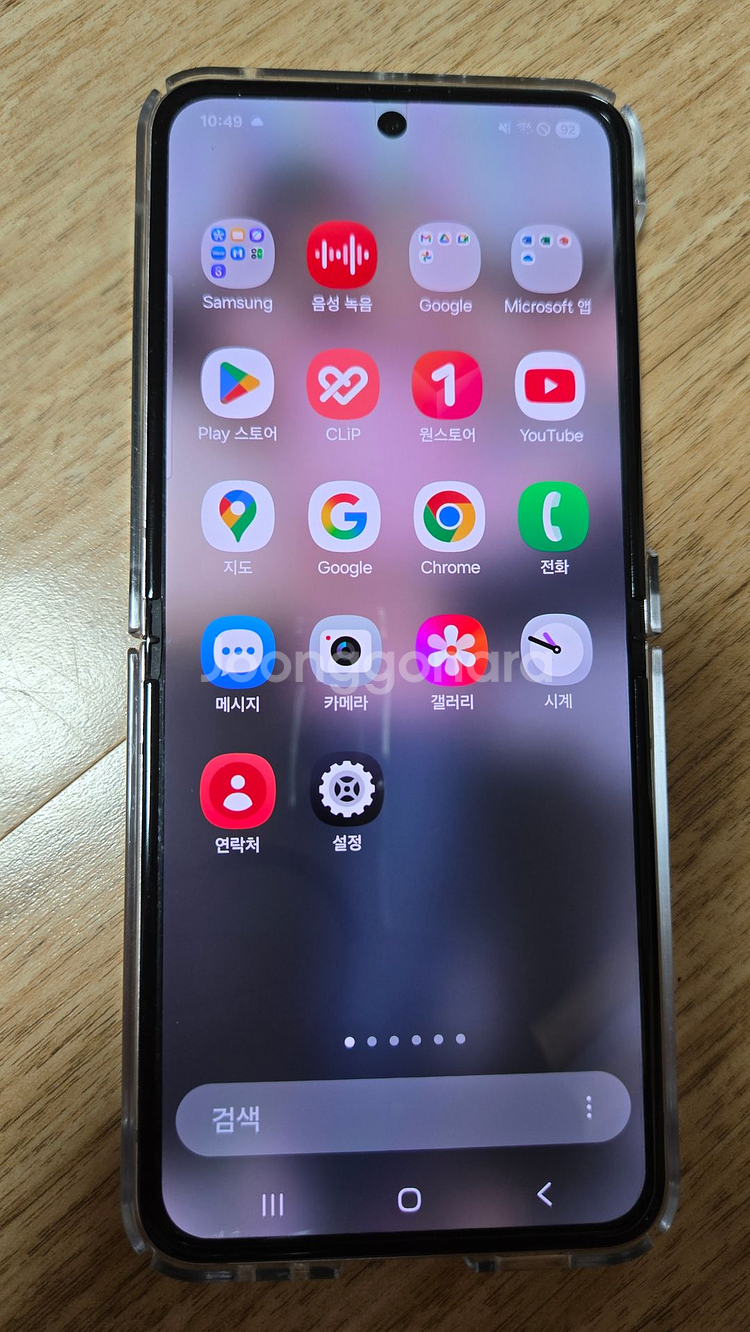 갤럭시 Z플립5 512G 퍼플 | 중고나라 - 안심되는 중고거래