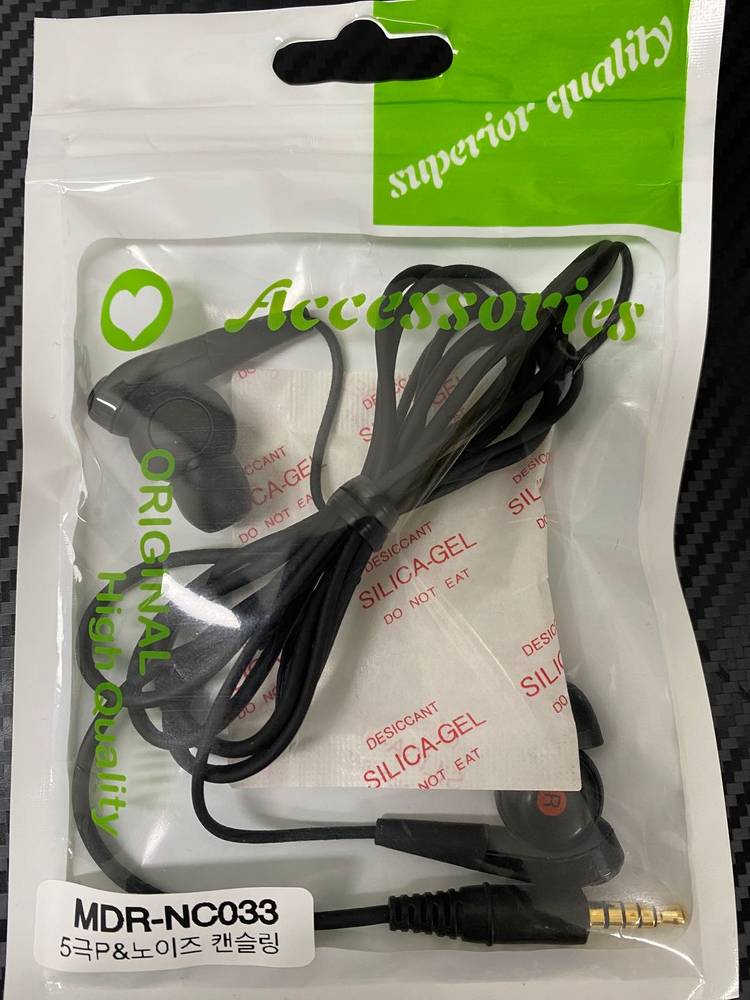 SONY 노이즈 캔슬 이어폰 MDR-NC033 | 중고나라 - 안심되는 중고거래
