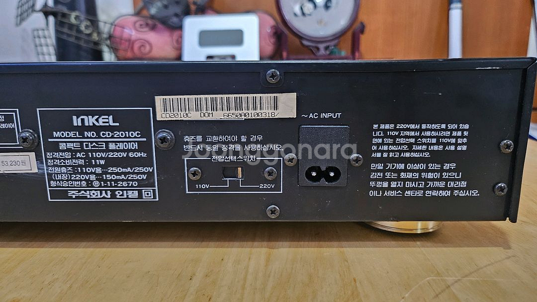 inkel CD-2010C CD PLAYER | 중고나라 - 안심되는 중고거래