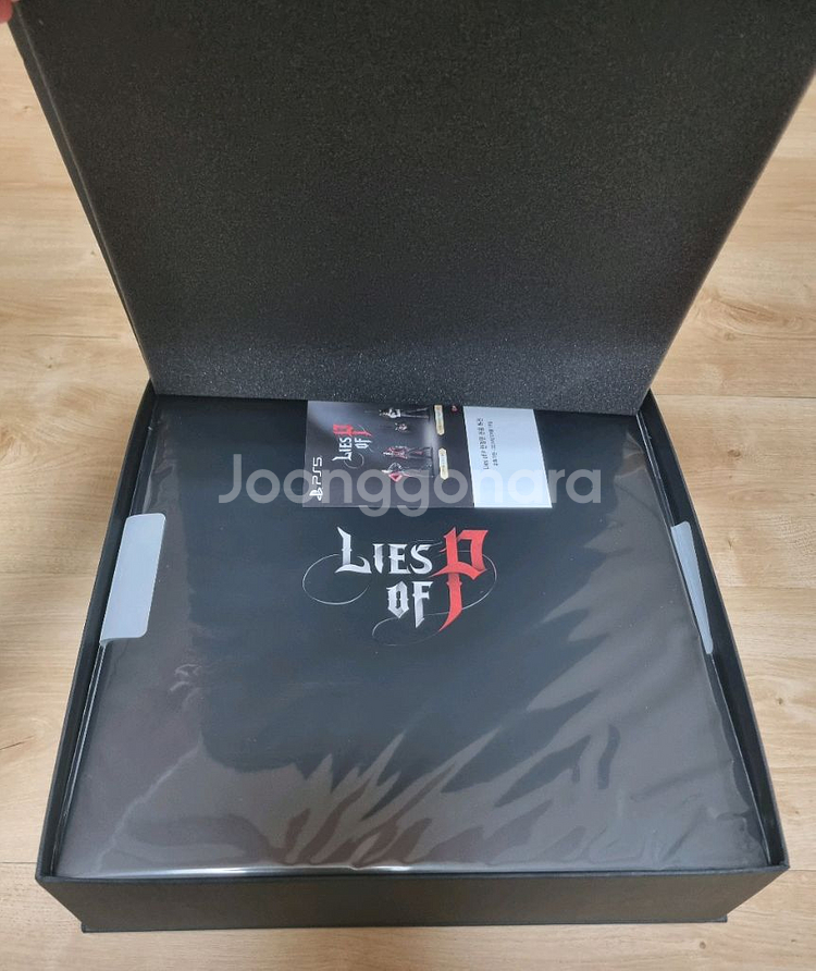 PS5 P의 거짓 한정판 판매합니다 | 중고나라 - 안심되는 중고거래