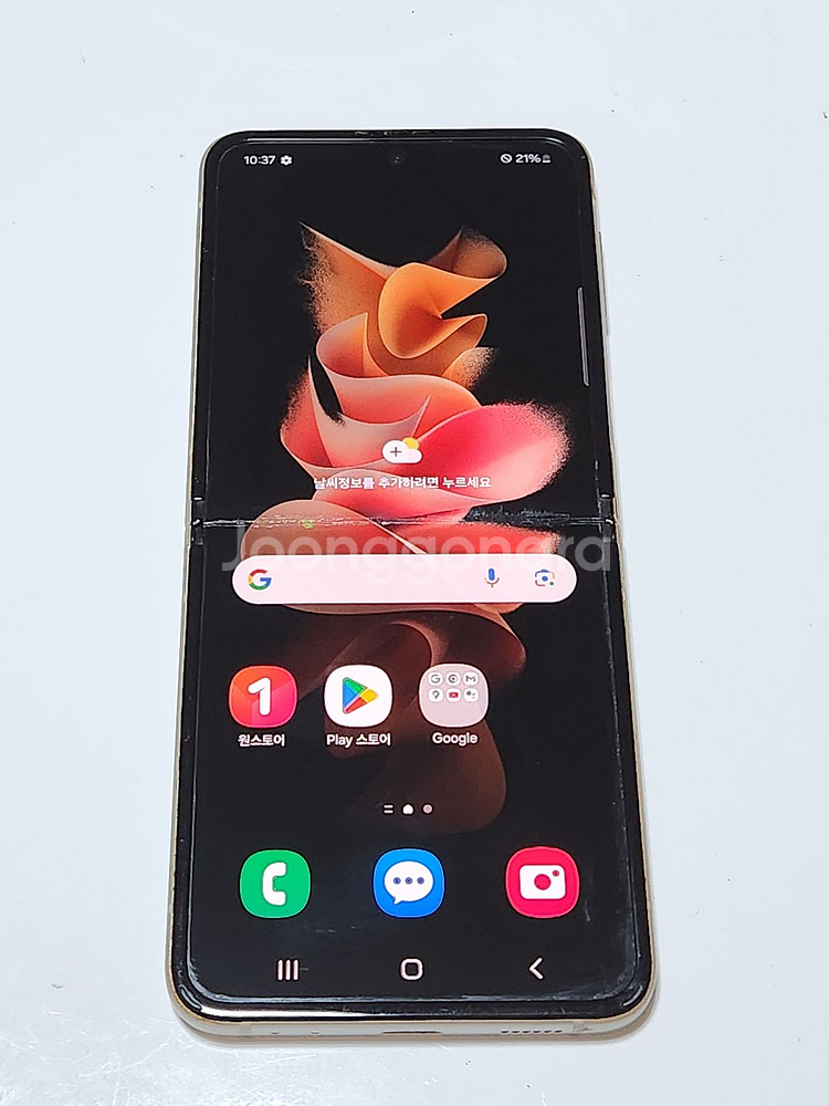 갤럭시Z플립3 256G 무잔상 크림 55254 | 중고나라 - 안심되는 중고거래