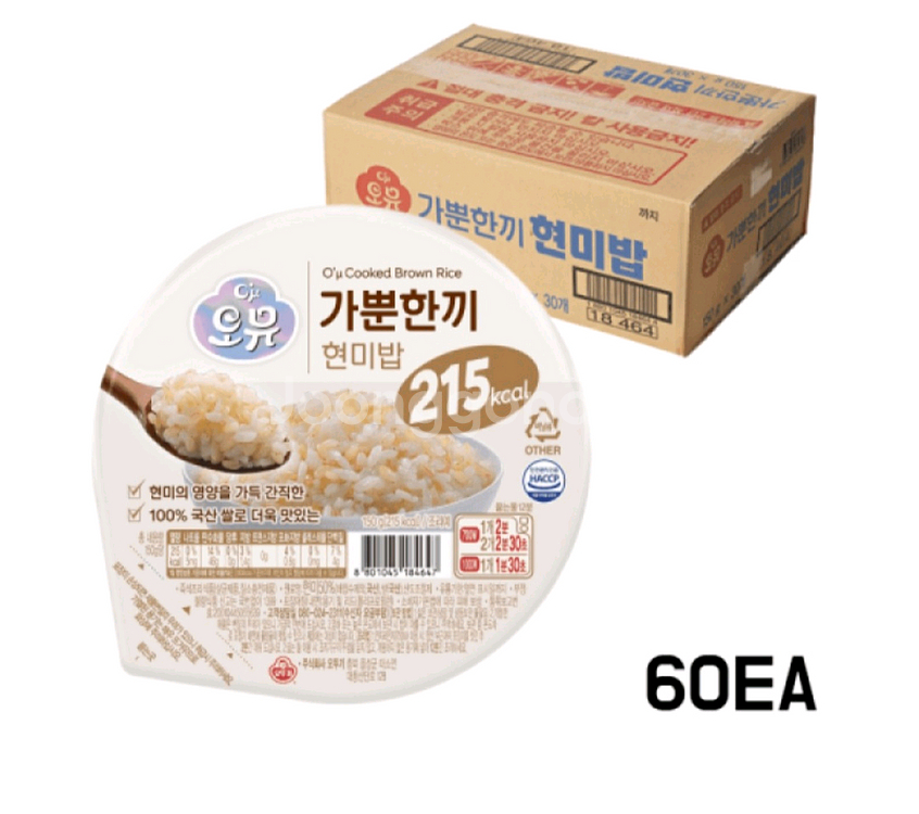 오뚜기 가뿐한끼 현미밥 150g 60개 30개X2박스 | 중고나라 - 안심되는 중고거래