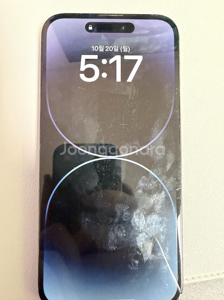 아이폰 14 프로맥스 256기가 판매합니다. | 중고나라 - 안심되는 중고거래