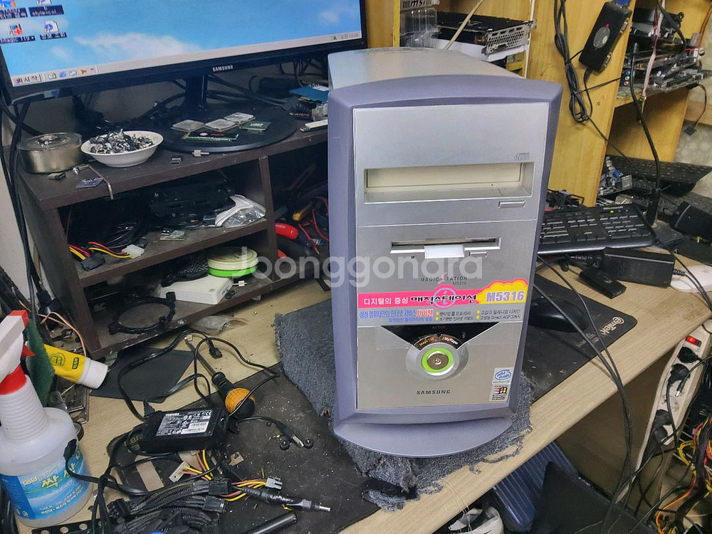 삼성 매직스테이션 M5316 | 중고나라 - 안심되는 중고거래