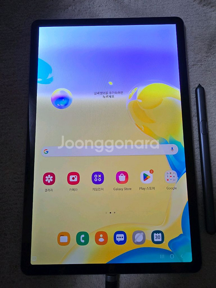 겔럭시텝s6 128GB | 중고나라 - 안심되는 중고거래