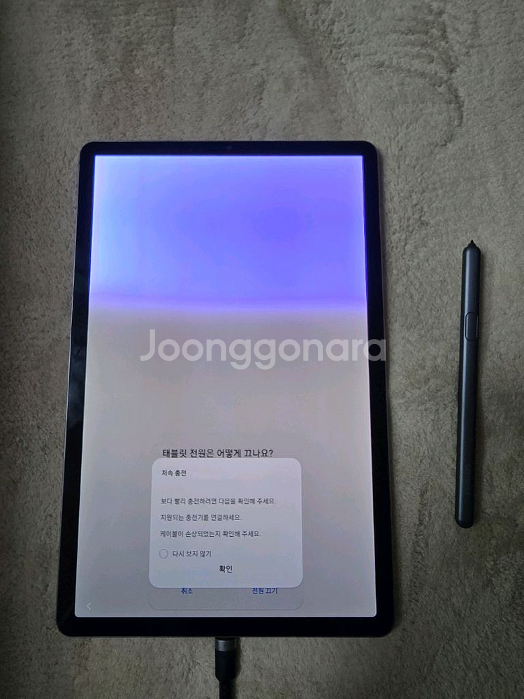 겔럭시텝s6 128GB | 중고나라 - 안심되는 중고거래