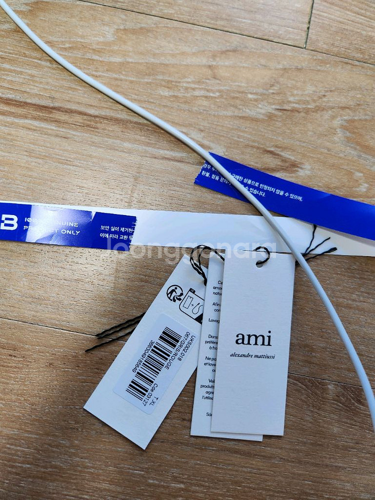 아미 24fw 안타르시아 니트 | 중고나라 - 안심되는 중고거래