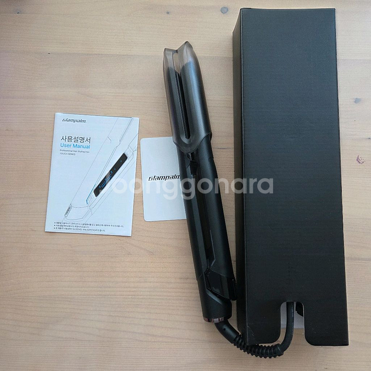 글램팜 고데기 gp201t 플랫 퓨어블랙 | 중고나라 - 안심되는 중고거래