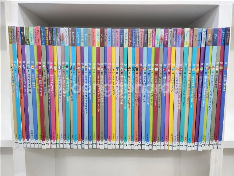 아람심쿵55권 | 중고나라 - 안심되는 중고거래