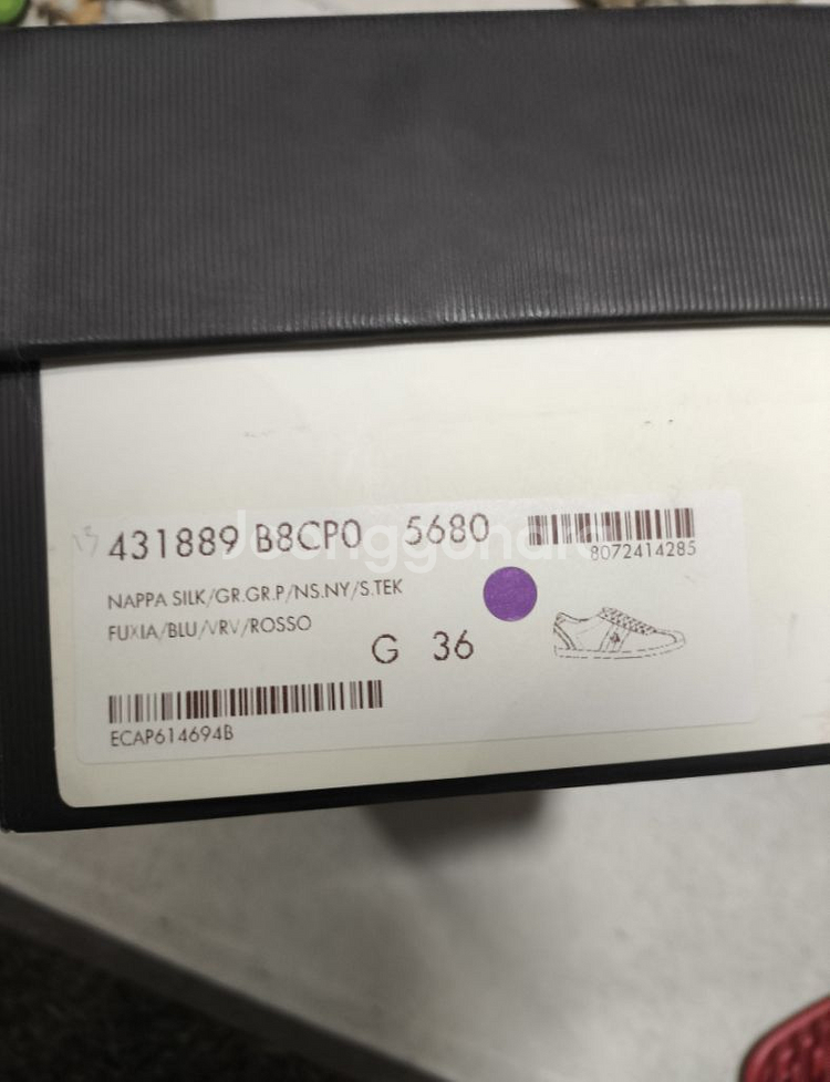 구찌 핑크 스니커즈 36 판매 | 중고나라 - 안심되는 중고거래