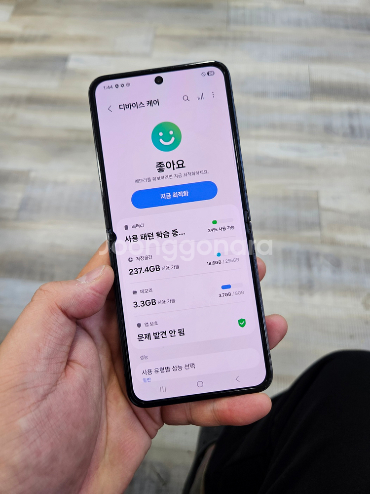 실사진 삼성 갤럭시Z플립5 판매 중고폰 F731 | 중고나라 - 안심되는 중고거래