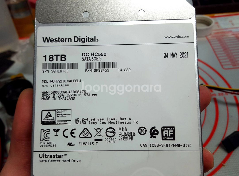 WD HC550 18TB HDD | 중고나라 - 안심되는 중고거래