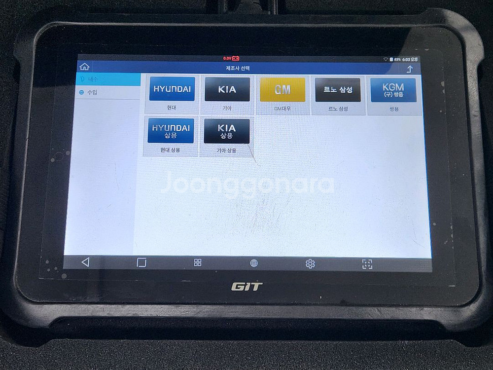 국산차진단기, 승용수입상용TPMS, 지스캔M, 지스캔3, Gscanm, Gscan m | 중고나라 - 안심되는 중고거래