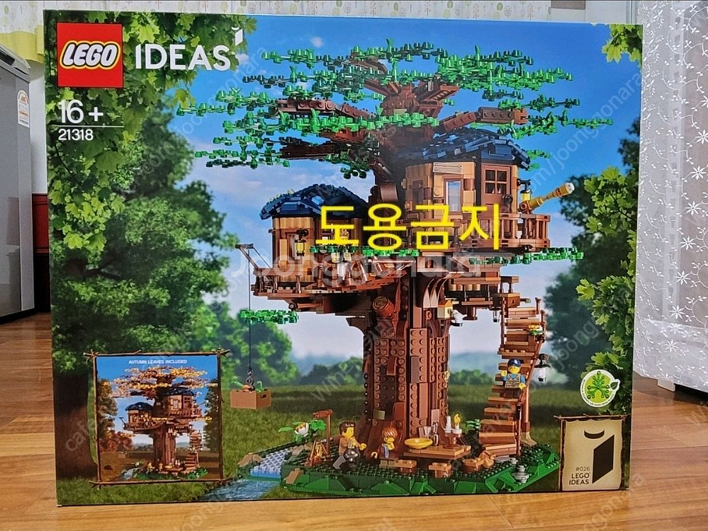 [판매] 레고 21325, 71038, 21056, 21318, 21330, 10255, 910043, 910003 | 중고나라 - 안심되는 중고거래