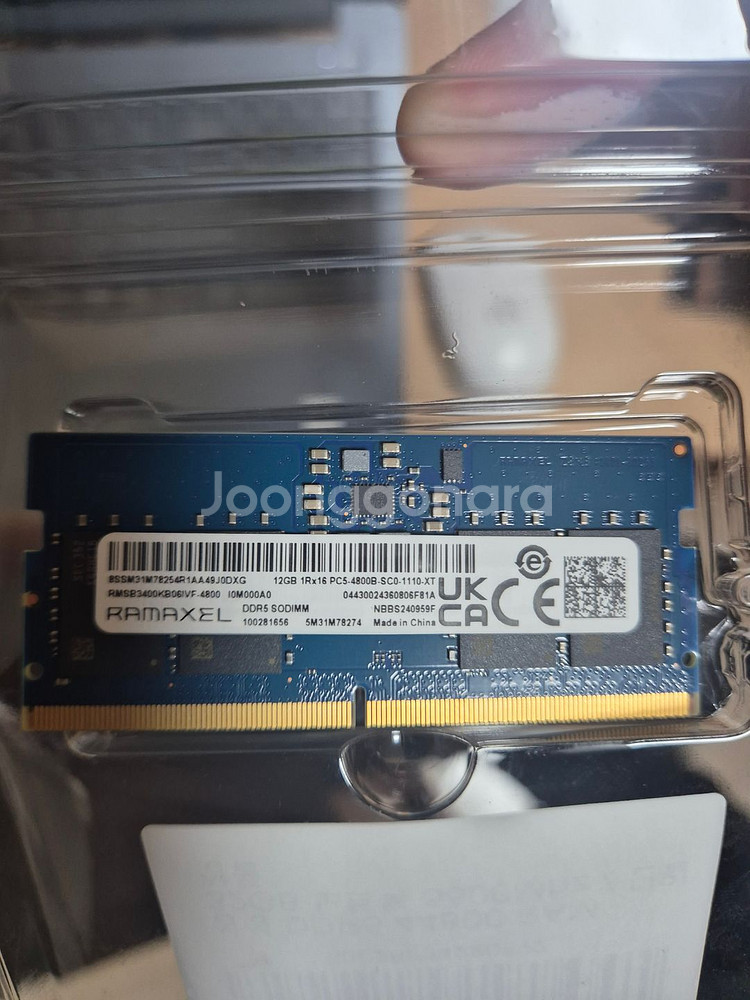 RAMAXEL 4800-DDR5 12GB 메모리(SODIMM, 노트북용) | 중고나라 - 안심되는 중고거래