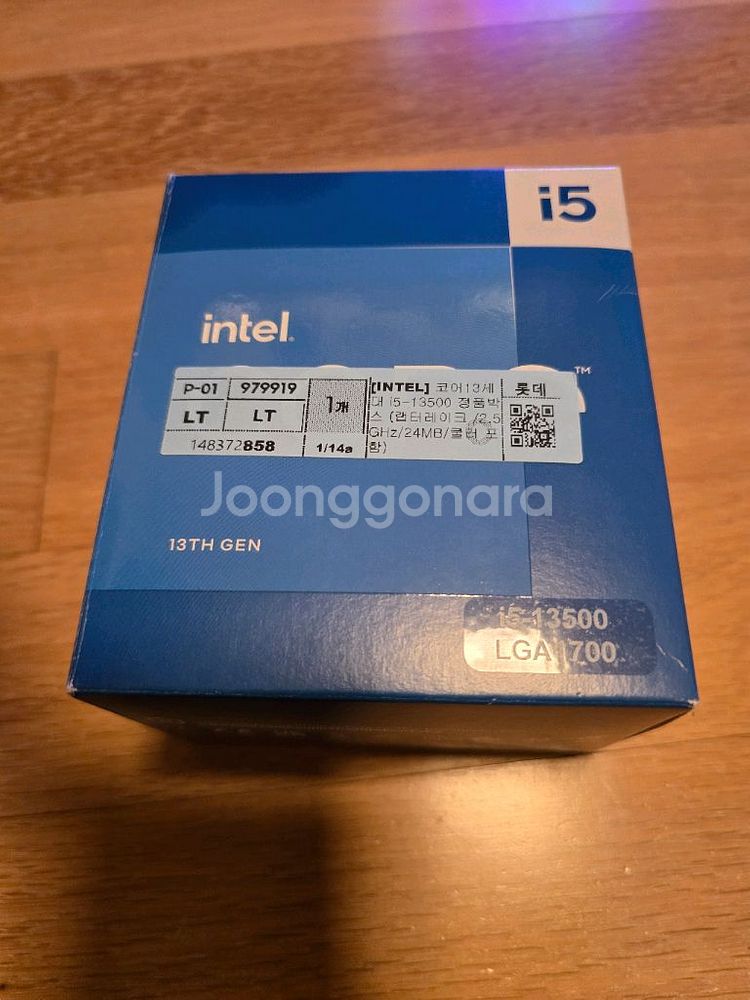 S급 풀박스 인텔 i5 13500 CPU 내장그래픽 + 쿨러 세트 | 중고나라 - 안심되는 중고거래