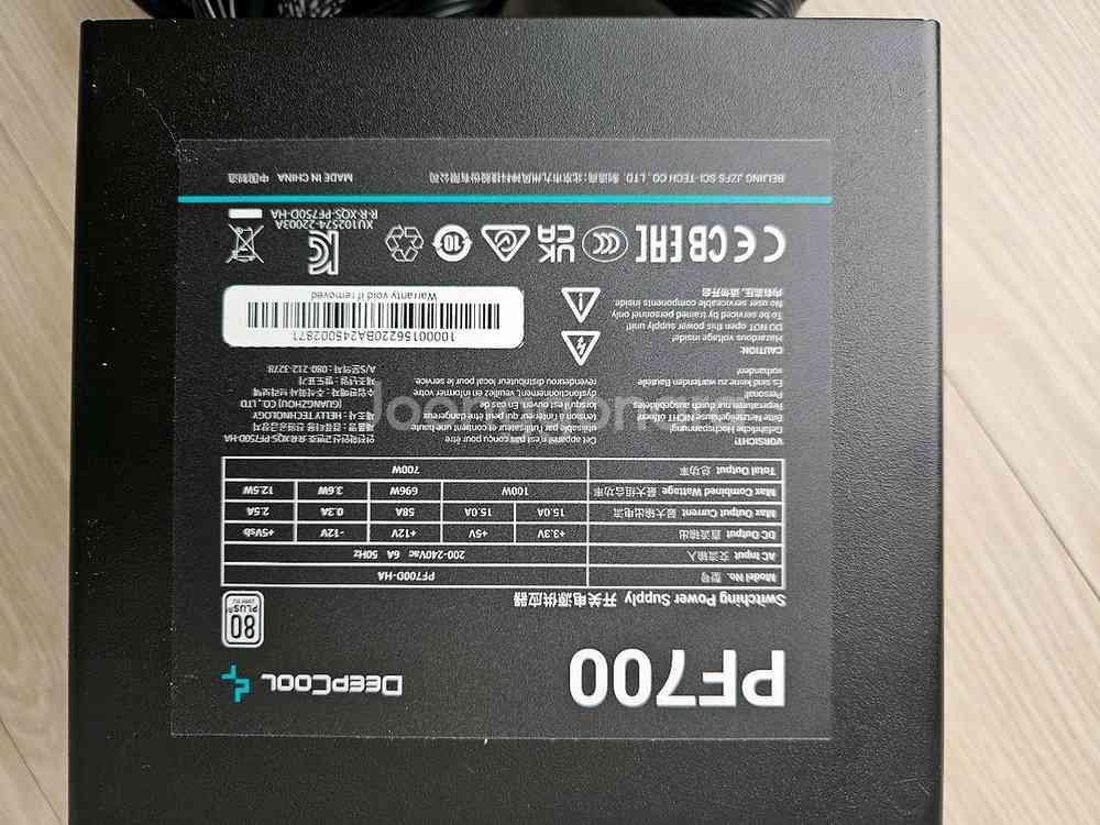 DEEPCOOL PF700 700w 파워 서플라이 | 중고나라 - 안심되는 중고거래