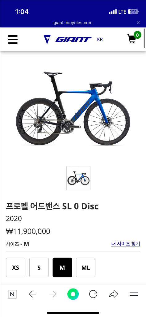 프로펠 어드밴스 SL0 디스크 로드바이크 급처 | 중고나라 - 안심되는 중고거래