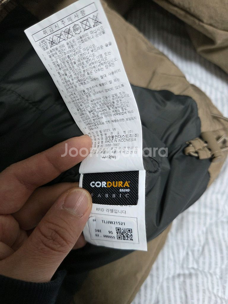 코오롱스포츠 뉴랜드 패딩 95 | 중고나라 - 안심되는 중고거래