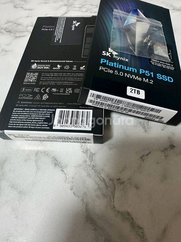 SK하이닉스 P41/P51 SSD 미개봉 2테라 일괄/개별 싸게 판매합니다 | 중고나라 - 안심되는 중고거래