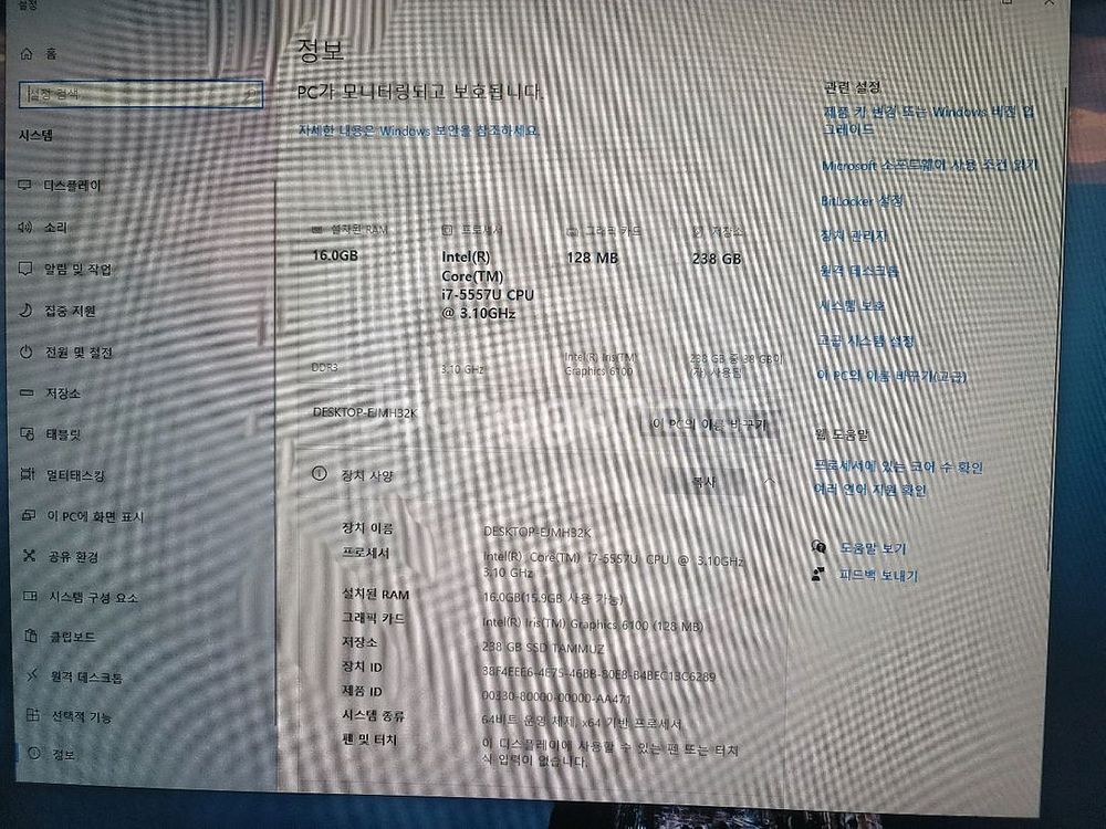 INTEL NUC5i7RYH 미니pc 판매합니다. | 중고나라 - 안심되는 중고거래