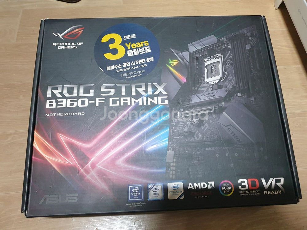 아수스b360.램24g.nvme512g | 중고나라 - 안심되는 중고거래