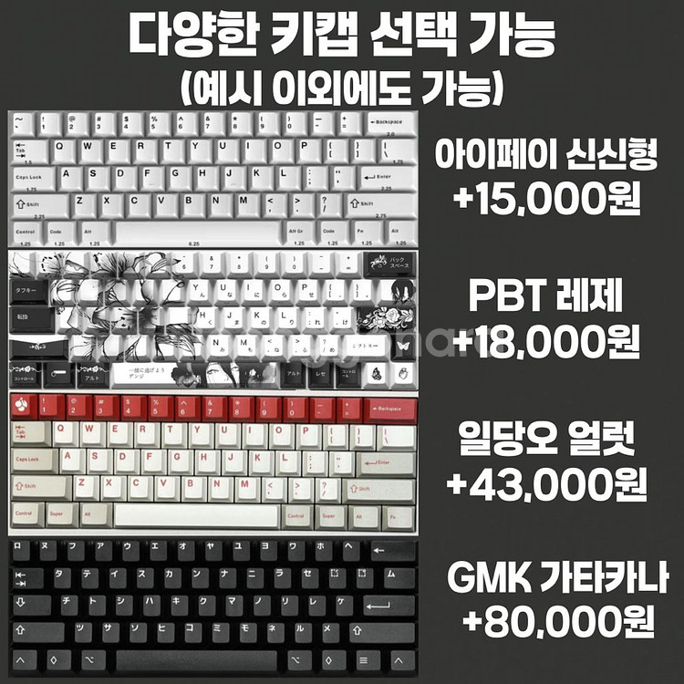 정식공방 리오제작소 venom 베놈80HE 87HE빌드 | 중고나라 - 안심되는 중고거래
