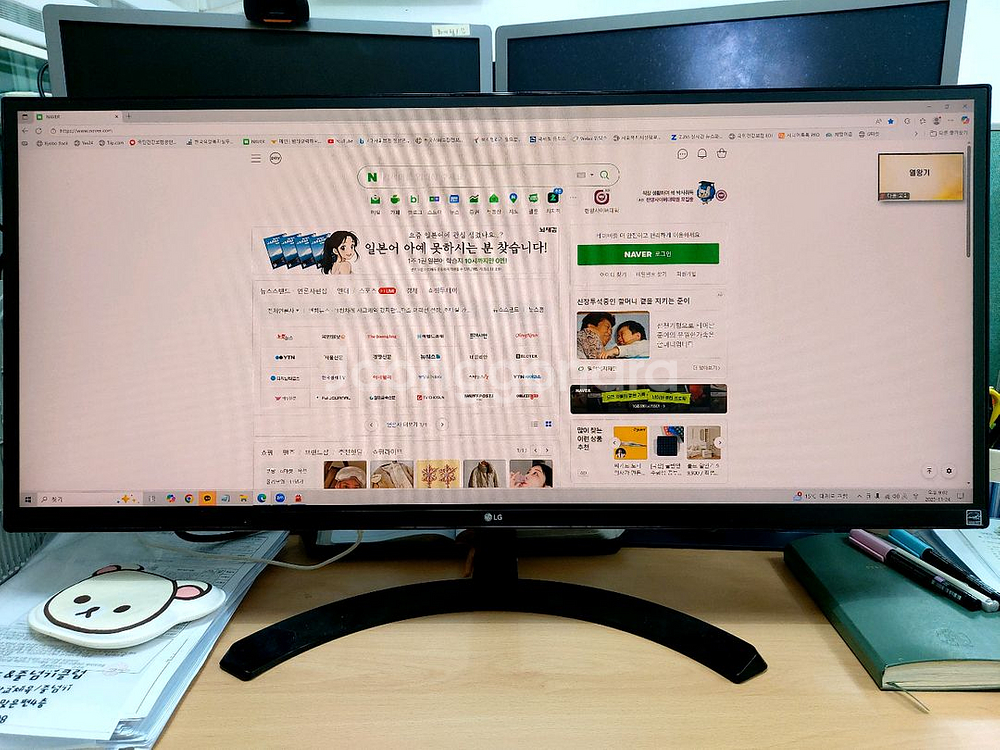 lg 엘지 34인치 34um61 게이밍 와이드 모니터 | 중고나라 - 안심되는 중고거래