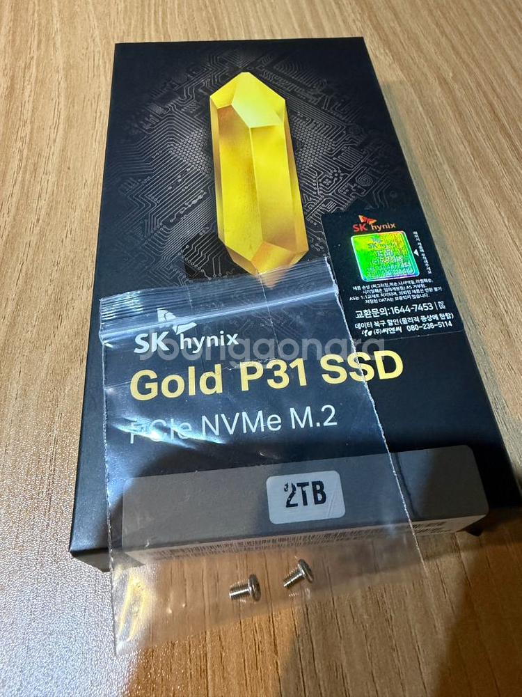 SK하이닉스 Gold P31 SSD 2TB | 중고나라 - 안심되는 중고거래